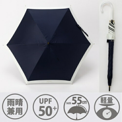 裏にPUコーティング施し遮光・UV99%以上カット。軽量。 親骨:55cm。カラー:ネイビー。素地:表ポリエステル、裏PUコーティング。遮光・UV99%以上カット 製品には尖ったところがあります。取扱いの際は周囲の安全を確認してご使用下さい...