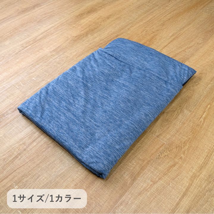 ペット用の布団になります。冷感生地ですのでひんやりしていて気持ちの良いです。 色=ネイビー。サイズ=50×70cm。組成=表=ポリエステル50%、ナイロン50%(冷感)、中材=ポリエステル100%(ポリエステル綿)、裏=ポリエステル100%...