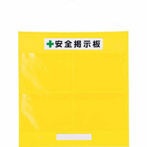 屋外使用時に雨が入りにくい構造です。パソコンなどで製作したオリジナル書類をポケットに差し込むだけです。設置場所に応じて吊り下げ、ゴムマグネット貼り、スタンド表示が可能です。 取付仕様：マグネット/吊下げひも付。縦(mm)：965。横(mm)...
