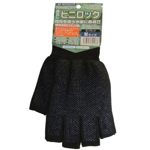 手袋の凹凸編みでスベリ止め効果抜群 ●イタリア製糸使用 ●用途:品質管理、一般系作業、農業・ガーデニング、レジャー・ドライブ、スポーツ、キーボード操作。 ●素材:ウーリーナイロン樹脂:塩化ビニール(PVC)。 ●体質によっては、かゆみ・かぶ...
