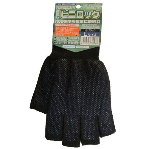 手袋の凹凸編みでスベリ止め効果抜群 ●イタリア製糸使用 ●用途:品質管理、一般系作業、農業・ガーデニング、レジャー・ドライブ、スポーツ、キーボード操作。 ●素材:ウーリーナイロン樹脂:塩化ビニール(PVC)。 ●体質によっては、かゆみ・かぶ...