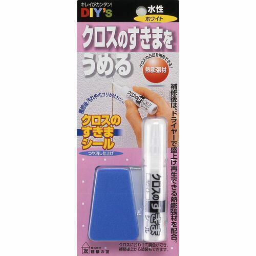 ●クロス　の継ぎ目のすきま補修に！すきまに注入するだけ簡単。仕上がりキレイ。 ●クロス　のつなぎ目やしっくい壁にできたすき間を簡単に補修できます。 ●熱膨張材配合の為、施工乾燥後（表面10分で乾燥・気温20℃）ドライヤーで温めますとより自然...