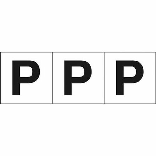屋内外使用可能です。アルファベット管理に便利です。 表示内容：英字「P」。取付仕様：粘着シール。縦(mm)：30。横(mm)：30。 使用用途を守ってご使用ください。日時指定はお受けできません。貼り付ける面のゴミ・油等を拭きとってください。
