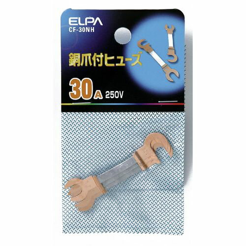 ●過電流から機器を守る。 ●250V以下の電流回路の保護に用いる屋内配線用銅爪付ヒューズです。 ●ELPAの家庭用 ヒューズをDCMでは販売しております。その他のアンテナ・配線部材も多数取扱っております。 ●定格：250V30A。 ●溶断特...