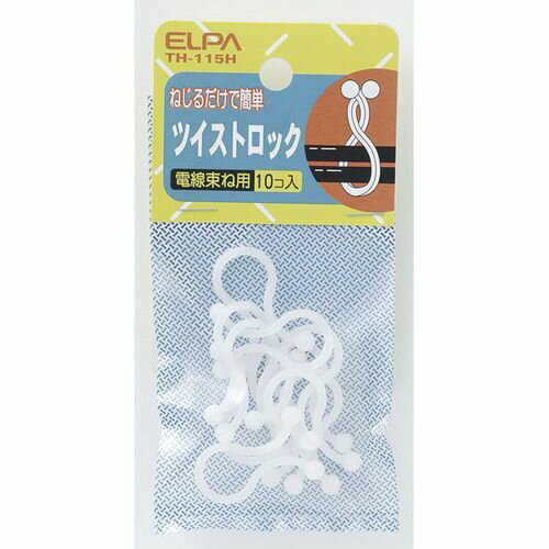 ●ねじるだけで簡単。 ●結束、取り外しの作業が指先で簡単にできます。 ●一般的なコードの結束などに使用できます。 ●ELPAのツイストロックをDCMでは販売しております。その他のアンテナ・配線部材も多数取扱っております。 ●電線束ね用。 ●...