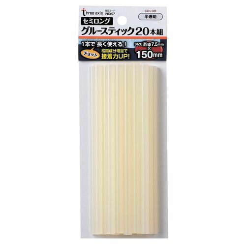 ●サイズ:高さ115mmX幅80mmX奥行20mm。 ●木・紙・革などの接着に。●Threeaxisのセミロンググル-ステッィク20本組 半透明をDCMでは販売しております。その他の接着・切断工具・その他も多数取扱っております。 ●使用前に...