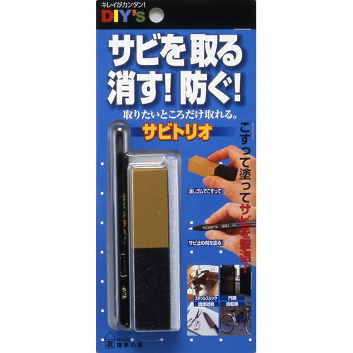 ●成分：「消しゴム」合成ゴム、ケイ酸塩、顔料ペーパー「粒度120ペン」油性、合成樹脂。●容量、大きさ：「サビ取り消しゴム」55g「サンドペーパー」114×93mm「サビ止めペン」1ml。 ●対象物にキズがつきにくいように超微粒子→中目→荒目...