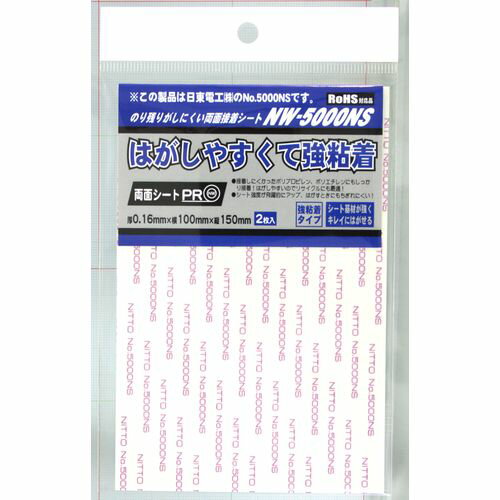 ●サイズ：厚さ0．16mmX幅100mmX長さ150mm 金属やウレタンフォームはもちろん、ポリエチレン・ポリプロピレンなどプラスチックにも安定した接着力があります。　特殊な粘着剤を使用しているので、長期間接着してもはがす際にノリ残りがほと...