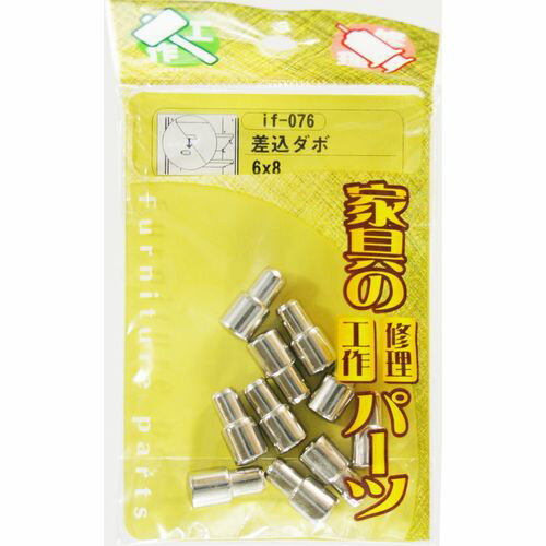 ●製造国：日本 ○用途　棚ダボは家庭内の移動棚を四隅で支える金具です。家具の側板に　棚ダボの受穴を設けそこに棚ダボを差し込んで使用します。●和気産業の差込ダボをDCMオンラインでは販売しております。その他のフック・装飾金物も多数取扱っております。