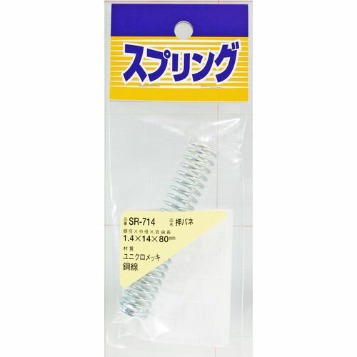 ●サイズ：線径1.4mmX外径14mmX自由長80mm。●入り数：1個。 ■用途　玩具・プラモデル・モービル・工作●和気産業のユニクロ 押しバネをDCMオンラインでは販売しております。その他の吸盤・バネ・磁石装飾も多数取扱っております。