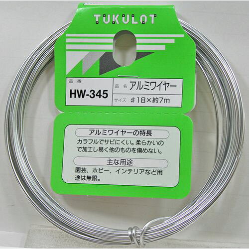 カラフルでサビにくい。 特長　カラフルでサビにくい。柔らかいので加工し易く他のものを傷めない。　　用途　園芸、ホビー、インテリア、フェンスの結束など用途は無限。 ●和気産業のアルミワイヤーをDCMでは販売しております。その他の補強連結金物も...