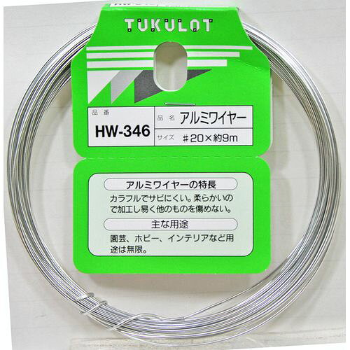 カラフルでサビにくい。 特長　カラフルでサビにくい。柔らかいので加工し易く他のものを傷めない。　　用途　園芸、ホビー、インテリア、フェンスの結束など用途は無限。 ●和気産業のアルミワイヤーをDCMでは販売しております。その他の補強連結金物も...
