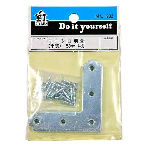 組立棚などの補強金具。 ●組立棚などの補強金具。 ●和気産業のユニクロ隅金 平横をDCMでは販売しております。その他の補強連結金物も多数取扱っております。 ●材質：鉄、4枚入。 ●サイズ：58mm。