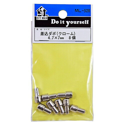 キャビネット・本箱・水屋等の棚受。 ●キャビネット・本箱・水屋等の棚受。下穴をあけて差し込んで使用。 ●和気産業の差込ダボ クロームをDCMでは販売しております。その他のフック・装飾金物も多数取扱っております。 ●材質：鉄、ユニクロメッキ　...