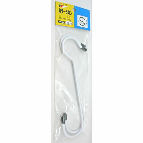 ●サイズ：径33mm×40mm×長さ200mm。●色：白。●使用荷重：12kg。●数量：2本入り。 ●径33mmX40mmX長さ200mmのSカンです。●和気産業のカラーSカン 2本入をDCMオンラインでは販売しております。その他の補強連結...