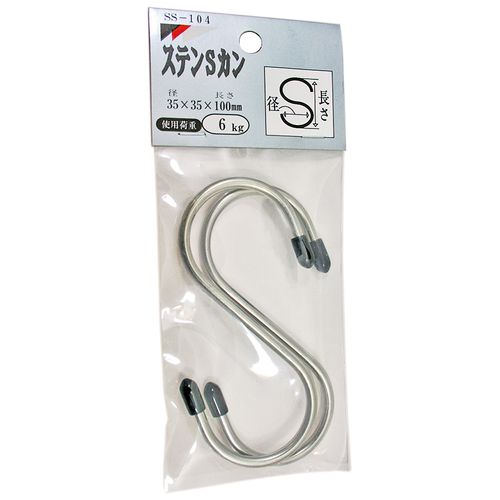 ●材質：ステンレス線。●フック部分：35mm・35mm。●使用荷重：6kg。●2本入り。●表示荷重を超えて使用しないで下さい。●摩耗や変形した商品は使用しないで下さい。●サイズ：33mm×35mm×100mm。 ●物を吊るしたり、引っ掛けた...