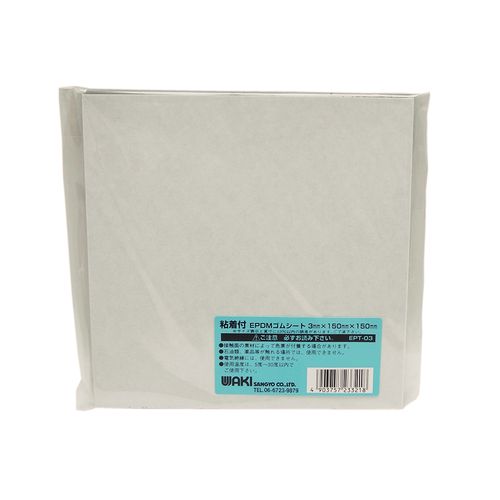 ●材質：EPDM。●材質の特性上サイズ表示と実寸に±3％以内の誤差があります。●接触面の素材によって色素が付着する場合があります。●石油類、薬品等が触れる場所では、使用できません。●電気絶縁には使用できません。●サイズ：3mm×150mm×...