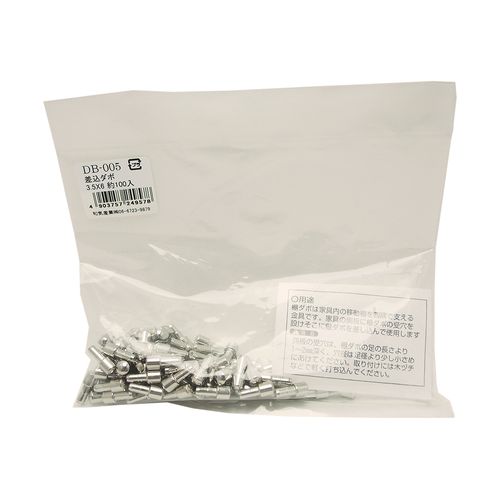 ●注意：側板の受穴は、棚ダボの足の長さより1〜2mm深く、穴径は足径より少し小さめにあけてください。取り付けには木づちなどで軽く打ち込んでください。●サイズ：3.5×6mm。 ●用途：棚ダボは家具内の移動棚を四隅で支える金具です。家具の側板...