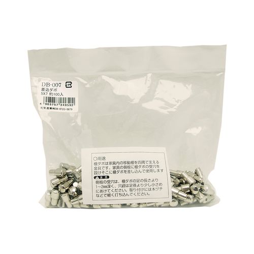 ●注意：側板の受穴は、棚ダボの足の長さより1〜2mm深く、穴径は足径より少し小さめにあけてください。取り付けには木づちなどで軽く打ち込んでください。●サイズ：5×7mm。 ●用途：棚ダボは家具内の移動棚を四隅で支える金具です。家具の側板に棚...