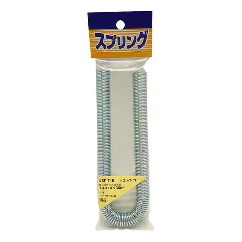 【用途】照明器具の吊下げ・修理・店舗装飾・インテリア。和気産業のロングバネをDCMでは販売しております。その他の吸盤・バネ・磁石装飾も多数取扱っております。 材質：ユニクロメッキ鋼線。サイズ：線径1.4mm×外径14mm×自由長300mm。...