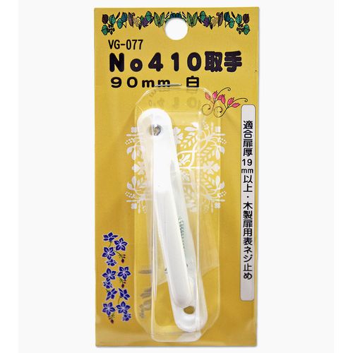 ドア・扉・家具用の取手として使用できます　 ●ドア・扉・家具用の取手として使用できます　シンプルなデザイン落ち着いた色合い　表からねじを締めるだけで取付簡単　扉厚19mm以上用　表ねじ止めどめタイプ　ビスピッチ73mm　使用ねじ2.7mmX...