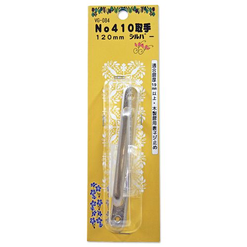 ドア・扉・家具用の取手として使用できます　 ●ドア・扉・家具用の取手として使用できます　シンプルなデザイン落ち着いた色合い　表からねじを締めるだけで取付簡単　扉厚19mm以上用　表ねじ止めどめタイプ　ビスピッチ99mm　使用ねじ2.7mmX...