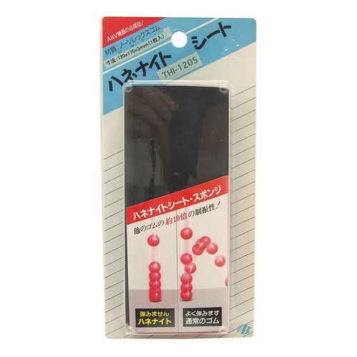A＆V機器の必需品！ ●A＆V機器の必需品！他のゴムの約10倍の制振性！ハネナイトシート・スポンジ　振動は高音質・高画質の敵！これを使ってより良き音に！　弾まない性質をもった特殊合成ゴムです。他のゴムと比べて、約10倍もの制振性をもった優れ...