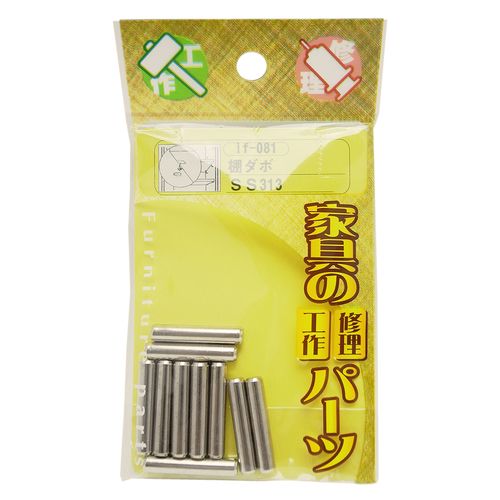 家具の工作・修理パーツ ●工作　修理　家具の工作・修理パーツ　【用途】　○棚ダボは家具内の移動棚を四隅で支える金具です。　家具の側板に棚ダボの受穴を設けてそこに棚ダボを差し音で使用します。 ●和気産業の棚ダボ SS313をDCMでは販売して...