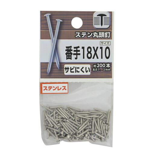 水廻り、湿気の多いところで使用。 ●水廻り、湿気の多いところで使用。 ●材質はステンレス(SUS304)で、錆びにくい。 ●構成数：200。 ●サイズ：太さ1.2×長さ10mm。 ●形状：丸頭。 ●※商品画像は一例です。多少形状が異なる場合...