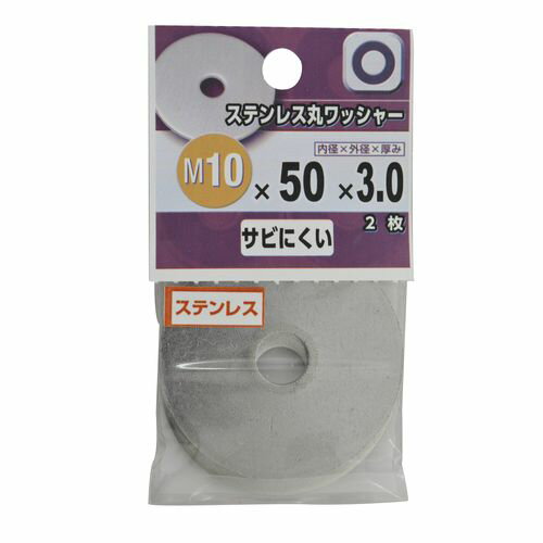 ねじの取付け面が平坦でない場合や、取付け穴が大きい場合などに使用。 ●ねじの取付け面が平坦でない場合や、取付け穴が大きい場合などに使用。下地が硬くないところ(木)や下穴が比較的大きく開いている所に使用。耐食性に優れていますので、湿気の多い場...