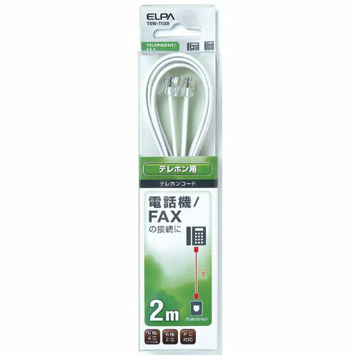 テレフォンコンセントと電話機の接続に！ ●室内のテレホンコンセントと、モジュラータイプの電話機、FAX、モデム内蔵のパソコンなどを接続するときに使用。 ●6極4芯のNTT仕様のホームテレホン、ビジネスホンに使用可能。 ●6極2芯の一般電話機...