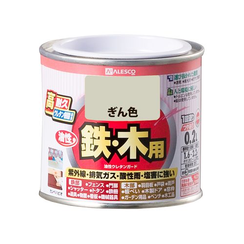防サビ剤が鉄部をサビの発生からしっかりガード。 ●紫外線・排気ガス・酸性雨・塩害に強い高耐久ウレタン樹脂がしっかりガード。 ●1回塗りでエナメル長の美しいツヤに仕上がり、美しいツヤが長期間持続します。 ●環境・健康に悪影響を及ぼす恐れのある...