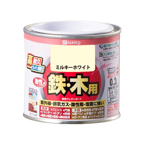 防サビ剤が鉄部をサビの発生からしっかりガード。 ●紫外線・排気ガス・酸性雨・塩害に強い高耐久ウレタン樹脂がしっかりガード。 ●1回塗りでエナメル長の美しいツヤに仕上がり、美しいツヤが長期間持続します。 ●環境・健康に悪影響を及ぼす恐れのある...