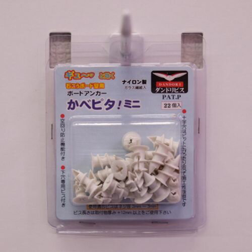 ●素材：ナイロン（ガラス繊維入）。●容器タイプ：ブリスターバッグ。●容器サイズ：90×25×112。●パッケージ入数：22個。 ●ダンドリビス　のかべピタミニをDCMでは販売しております。その他のアンカープラグも多数取扱っております。