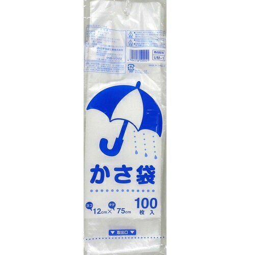 傘用袋です。紐がついているので、1枚ずつ引っ張って取り出します。 厚み:0.012mm。サイズ:120×750mm。100枚。 この袋は幼児や子供にとって窒息などの危険が伴うものです。幼児や子供の手の届くところに置かないでください。突起物の...