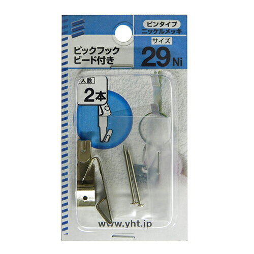 小さくて目立たないのが特長です。 ●石こうボードなど屋内の壁に取り付ける。小さくて目立たないのが特長です。 ●付属のピンでとめる小さなフック。 ●材質は鉄。 ●構成数：2。 ●全長：29mm。 ●使用荷重：4kgf。 ●ご使用上の注意をご使...