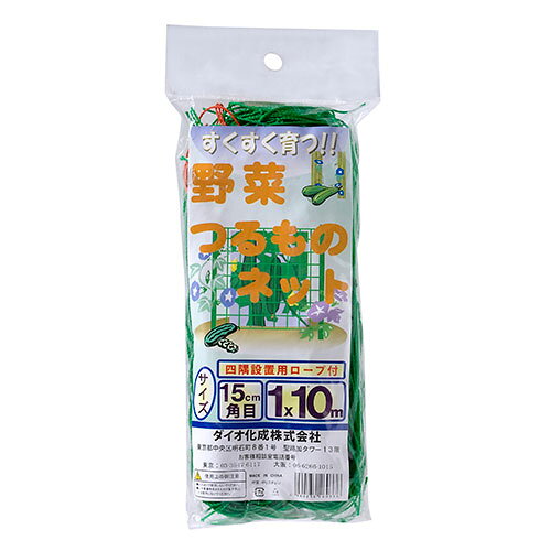 ゴーヤ・きゅうり・へちまなど野菜の栽培に最適。 ●【用途】つる性植物の誘引。 ●【機能・特長】目合いが約15cmあるので、反対側に成長した野菜も収穫が可能です。角目仕立てなので、設置が簡単です。カットしてもほつれにくい有結タイプ、経済的なの...