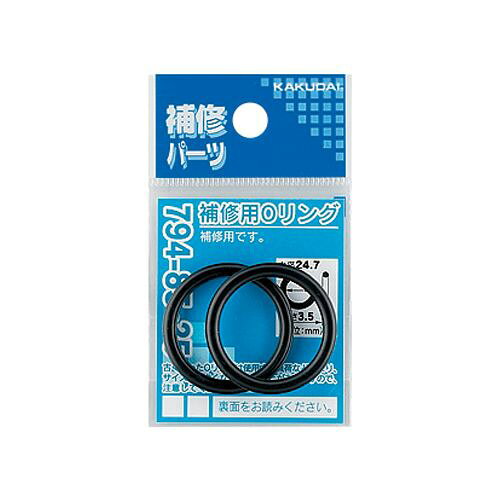 補修用のOリングです。 ●【用途】補修用。 ●【機能・特長】補修に必要な耐熱性・耐寒性・耐老化性に優れたゴム製のOリングです。 ●NBR。 ●カクダイのOリング 47.7X3.5をDCMでは販売しております。その他の住宅設備も多数取扱ってお...