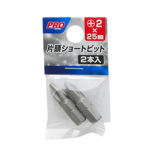 ●PRO ZONEのアングルドライバースリム用 片頭ショートビットをDCMでは販売しております。その他の先端工具（ビット・ソケット）も多数取扱っております。 裏面に記載されている事項をお守りください。