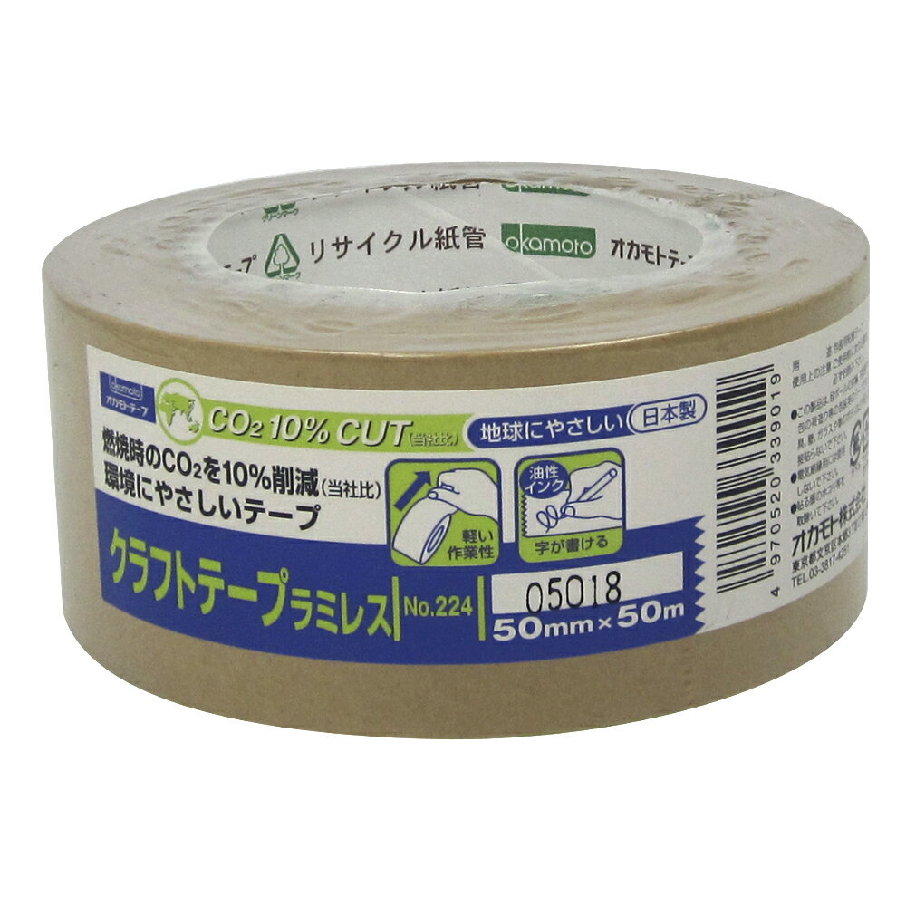 油性インクで文字が書けます。 ●手でも簡単に切れます。 ●オカモトのラミネートテープをDCMでは販売しております。その他の粘着テープも多数取扱っております。 ●商品サイズ：D50xW110xH110mm ●重さ：290g ●直射日光の当たら...