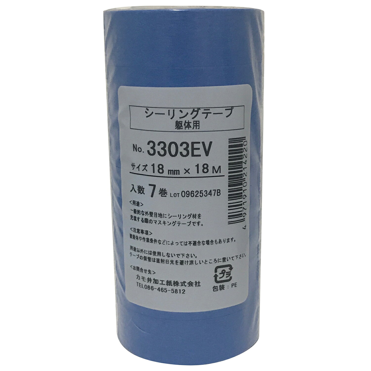 貼り直しが可能であり、作業性に優れています。 ●低温・湿潤面の着きが良く、耐侯性に優れ、糊残りやセメント板の貼り跡残りもしにくいタイプです。 ●貼り直しが可能であり、作業性に優れています。 ●カモ井加工紙のシーリングテープ 躯体用 7PをD...