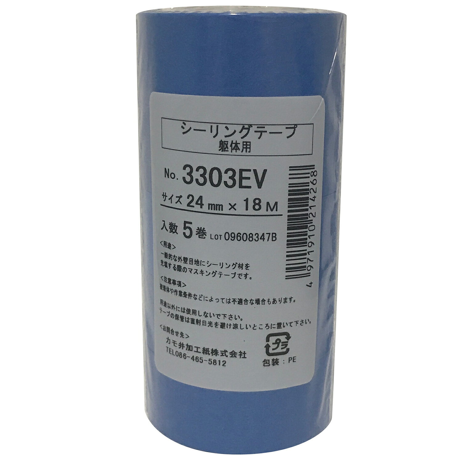 貼り直しが可能であり、作業性に優れています。 ●低温・湿潤面の着きが良く、耐侯性に優れ、糊残りやセメント板の貼り跡残りもしにくいタイプです。 ●貼り直しが可能であり、作業性に優れています。 ●カモ井加工紙のシーリングテープ 躯体用 5PをD...
