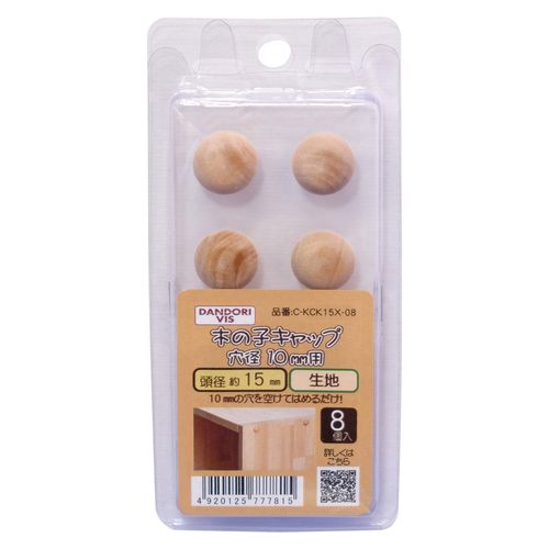 ●材質:椿。●穴径 10mm用。 ●ダンドリビス（株）のダンドリビス C-KCK15X-08 木ノ子キャップ 生地 カサ15mm 8個入をDCMでは販売しております。その他の木ネジも多数取扱っております。 ●取り付けの際は必ず接着剤を併用し...