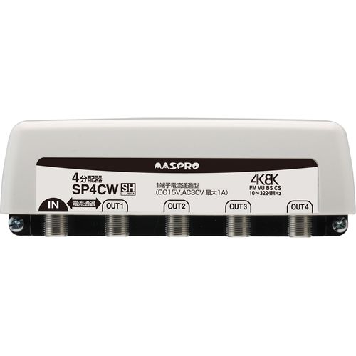 ●屋外で使用出来る4分配器。 ●屋外用。 ●屋内でも使用できます。 ●マスプロ電工の屋外用4分配器をDCMでは販売しております。その他のアンテナ・配線部材も多数取扱っております。 ●サイズ：幅133×奥行50×高さ46mm。 ●4分配。 ●...