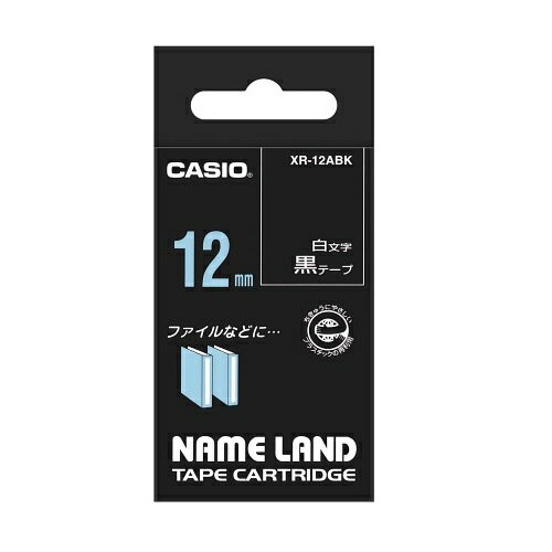 黒色テープに白文字で印刷。テープ幅　12mm。 ●テープ幅:12mm。 ●テープ色:黒色。 ●文字色:白。 ●テープ巻長さ8m。 ●カシオのネームランドテープをDCMでは販売しております。その他のオフィス・ステーショナリーも多数取扱っており...