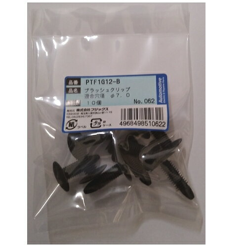 適合穴径:φ7.0±0.1。適合板厚:2.0〜15.0mm材質:PA6。10個入。株式会社フジックスのブラッシュクリップをDCMでは販売しております。その他のカー電装も多数取扱っております。 代表純正番号:90665-SB2-003(ホンダ...