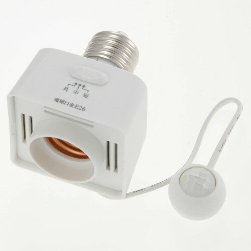 口金E26の照明器具と電球の間に取り付けます。配線工事などは一切不要。周囲が暗い時に人が近づくと自動点灯。人が離れると自動消灯します。点灯時間を調節する切り換えスイッチを本体側面に搭載。OHMの光・人感センサー付きソケット PIR505C-...