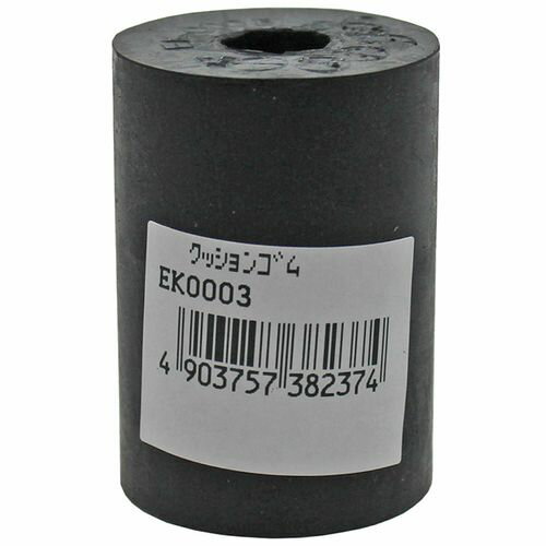●材質:天然ゴム。●サイズ:直径35mmx高さ50mmx穴径12mm。●使用温度:-20℃〜+60℃。 ●ボルトで簡単取付けの防振クッションゴム。●車両用ボルスターアンカーに用いられるゴムのような横運動の制御、オイルダンパーに用いられるゴム...