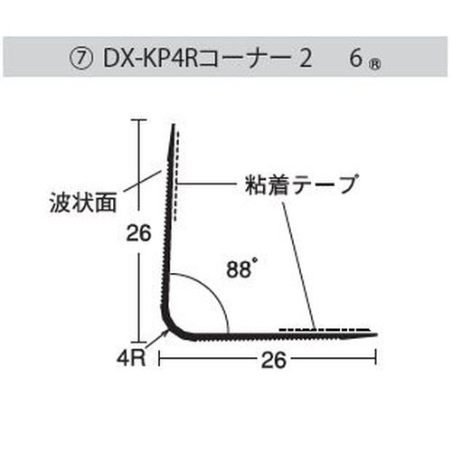 3段パンチ穴、両面テープ付きのクロス下地材。 ●クロス(壁紙)の下地材。 ●100本入り。 ●商品サイズ:巾26×巾26×長さ2500mm。 ●R付き(4R仕様)。 ●材質:非塩ビ。 ●配達日、時間帯指定不可 ●樹脂製の為、火の側でのご使用...