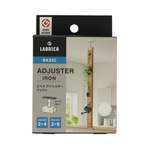 内壁づくりを応援します。 ●従来のLABRICO（ラブリコ）シリーズの「安全で手軽なDIYパーツ」というコンセプトはそのままに、屋外でも使えるアイアン素材のLABRICO IRONが登場。 ●耐食性に優れたカチオン電着塗装+エポキシ樹脂紛体...